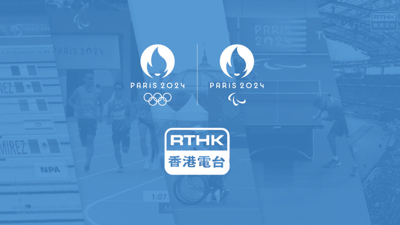 RTHK Brings Real-Time Olympics 2024 Streaming to Hong Kong with Mediatech and Vindral ...